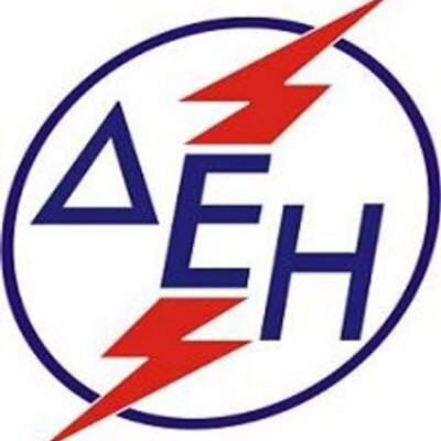 Αναζήτηση παλαιών λογαριασμών της ΔΕΗ | Πανελλήνιος Σύλλογος ...